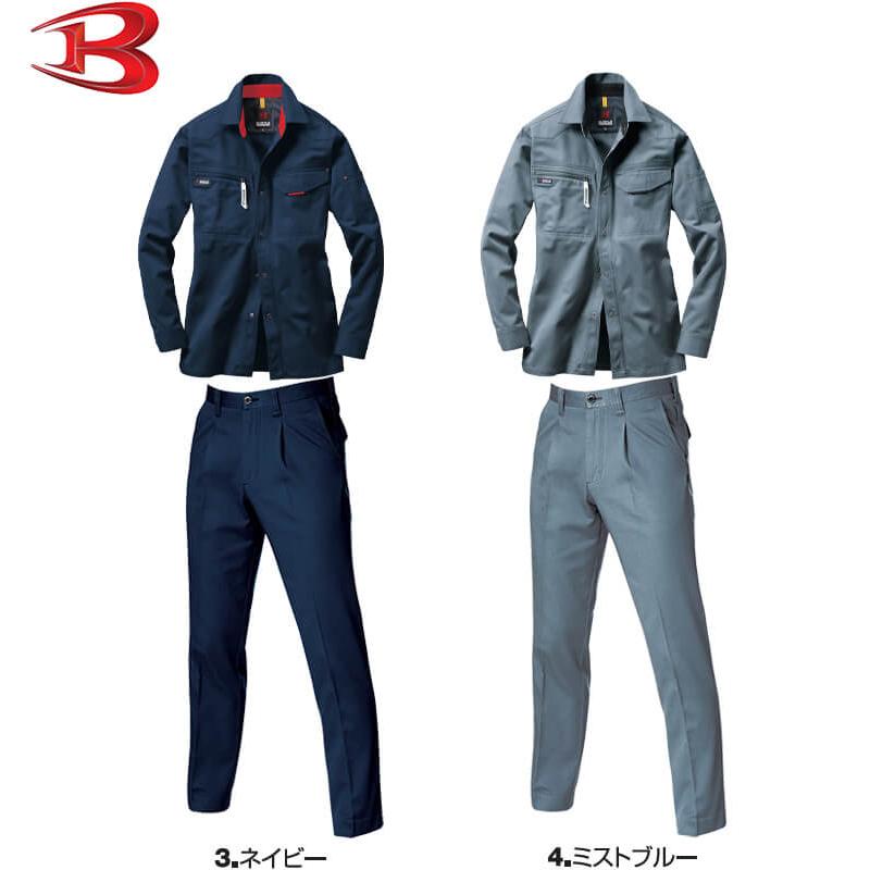 作業服 上下セット 長袖シャツ 1315 S-3L ＆ ワンタックパンツ 1313 70cm-100cm 秋冬 バートル BURTLE 綿100% 作業着 メンズ : burtle-1315 ...