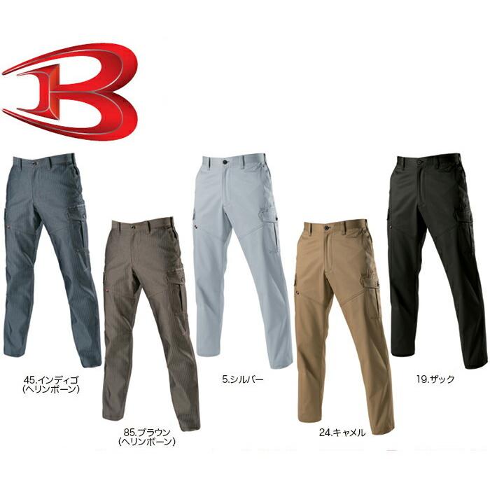 バートル BURTLE カーゴパンツ 1502 (S〜3L) 1501シリーズ秋冬用作業服 作業着 ワークウェア お取寄せ :burtle-1502:WatanabeWORK渡辺商会 ...