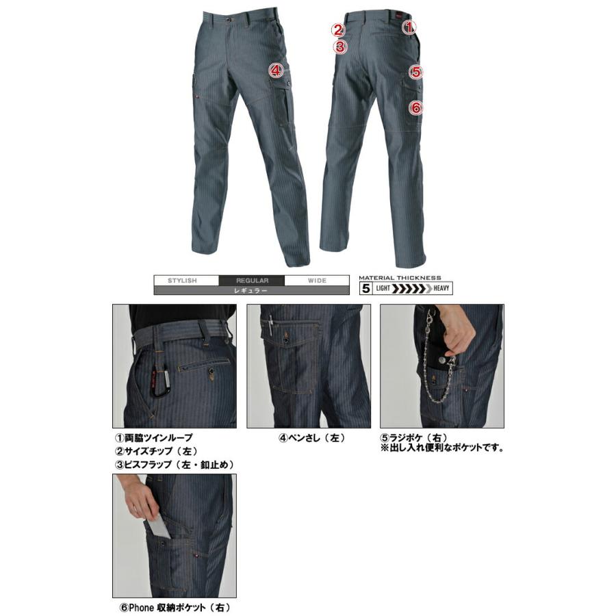 バートル BURTLE カーゴパンツ 1502 (S〜3L) 1501シリーズ秋冬用作業服 作業着 ワークウェア お取寄せ :burtle-1502:WatanabeWORK渡辺商会 ...