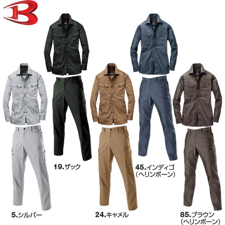 BURTLE 作業服 上下セット 長袖シャツ 1515 5L ＆ カーゴパンツ 1502 秋冬 バートル 制電 作業着 ユニセックス メンズ レディース : WatanabeWORK渡辺商会 ...