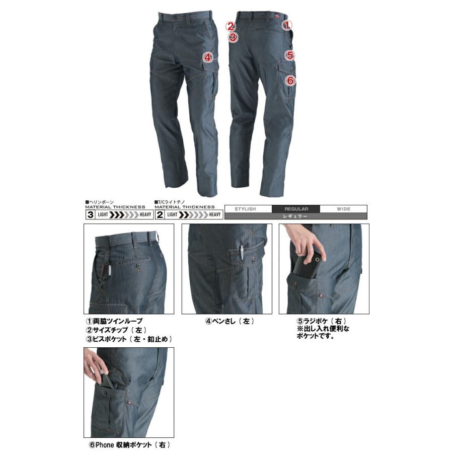 作業服 上下セット 長袖シャツ 1515 SS-S ＆ カーゴパンツ 1512 S-3L 春夏 バートル BURTLE 制電 作業着 メンズ :burtle-1515-1512-ss ...