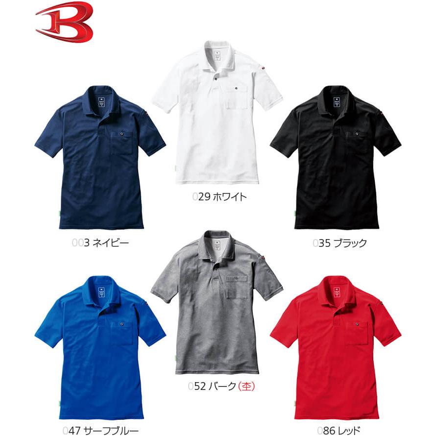 BURTLE 作業服 半袖ポロシャツ 167 SS-XXL 春夏 バートル ストレッチ リサイクル素材 作業着 ユニセックス メンズ レディース : WatanabeWORK渡辺商会 ...