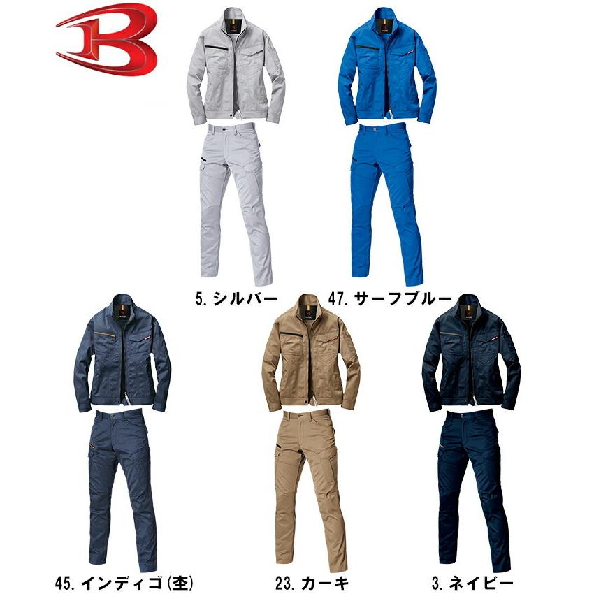 作業服 上下セット ジャケット 1701 4L ＆ カーゴパンツ 1702 秋冬 バートル BURTLE ストレッチ 作業着 メンズ : WatanabeWORK渡辺商会SideISLAND ...