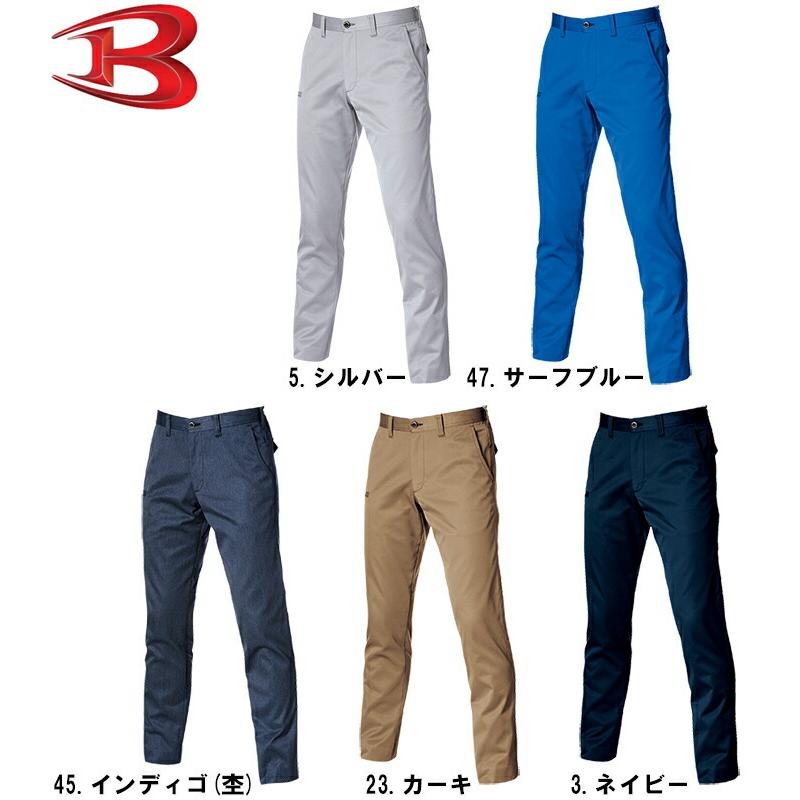 作業服 ユニセックスパンツ 1703 SS-3L 秋冬 バートル BURTLE ストレッチ 作業着 ユニセックス メンズ レディース :burtle-1703:WatanabeWORK渡辺商会 ...
