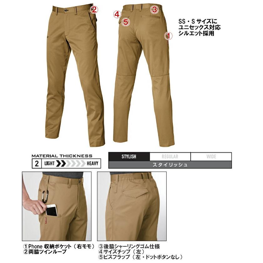 作業服 上下セット ジャケット 1711 M-3L ＆ ユニセックスパンツ 1713 S-3L 春夏 バートル BURTLE ストレッチ 作業着 ユニセックス メンズ レディース ...