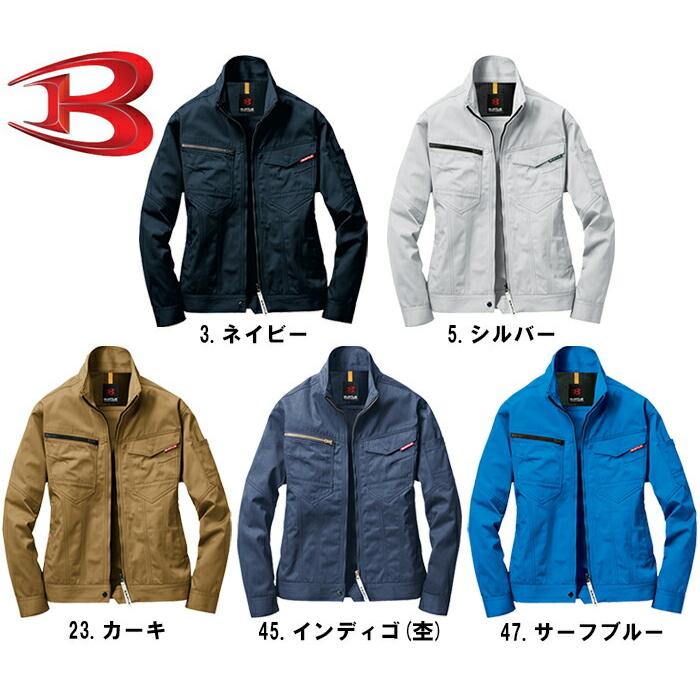 作業服 ジャケット 1711 SS-3L 春夏 バートル BURTLE ストレッチ 作業着 ユニセックス メンズ レディース : burtle-1711 : WatanabeWORK渡辺商会 ...