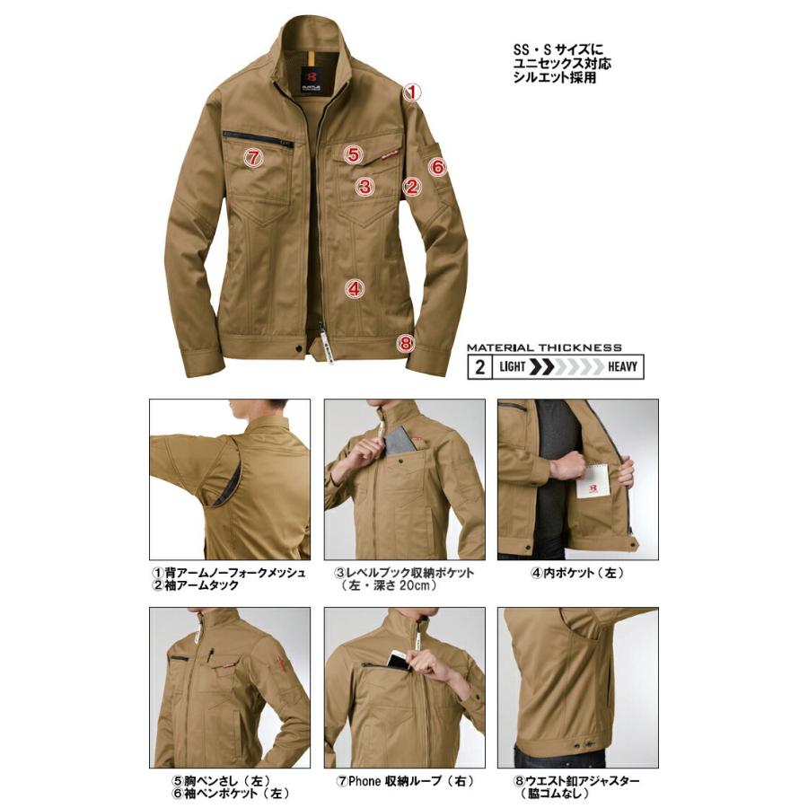 作業服 ジャケット 1711 SS-3L 春夏 バートル BURTLE ストレッチ 作業着 ユニセックス メンズ レディース : burtle-1711 : WatanabeWORK渡辺商会 ...