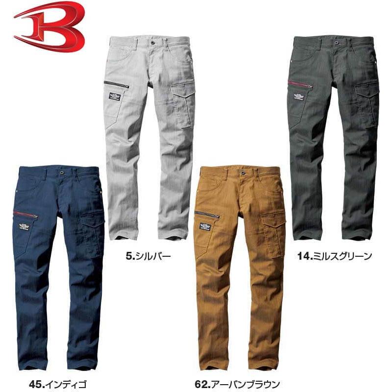 作業服 カーゴパンツ 1802 6L-7L 秋冬 バートル BURTLE ストレッチ 作業着 ユニセックス メンズ レディース : burtle-1802-6l : WatanabeWORK ...