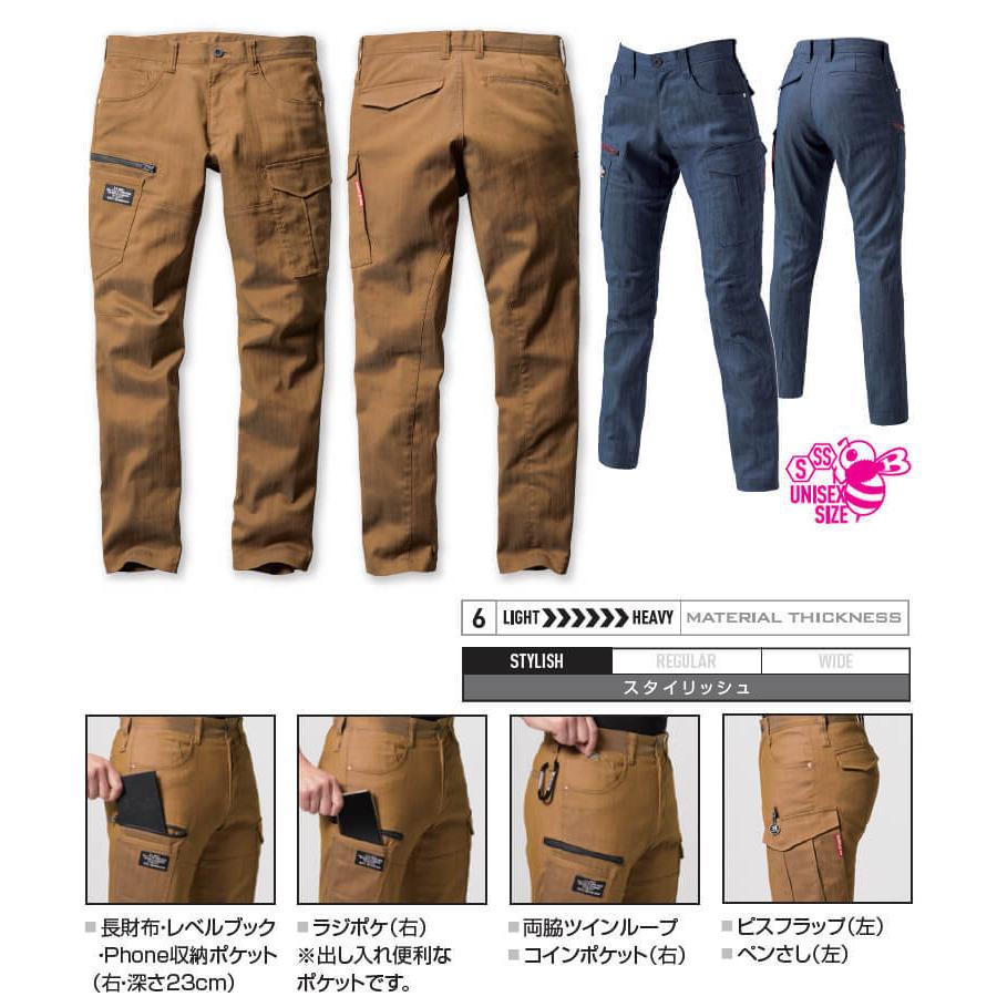 作業服 カーゴパンツ 1802 6L-7L 秋冬 バートル BURTLE ストレッチ 作業着 ユニセックス メンズ レディース : burtle-1802-6l : WatanabeWORK ...