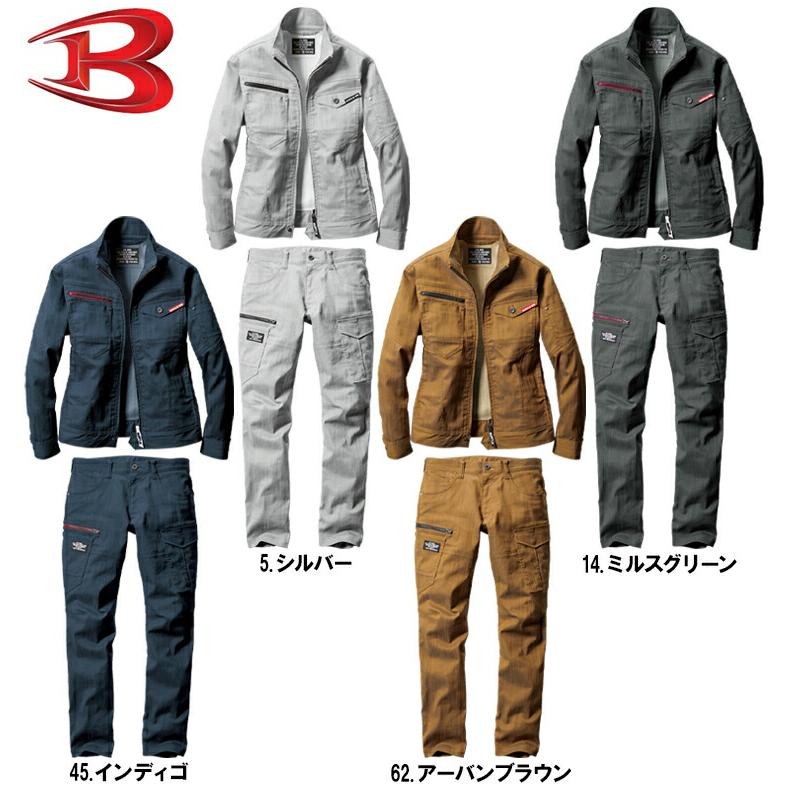 BURTLE 作業服 上下セット ジャケット 1811 5L ＆ カーゴパンツ 1812 4L-5L 春夏 バートル ストレッチ 作業着 ユニセックス メンズ レディース ...