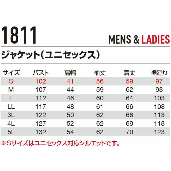 BURTLE 作業服 ジャケット 1811 4L 春夏 バートル ストレッチ 作業着 ユニセックス メンズ レディース : WatanabeWORK渡辺商会SideISLAND - 通販 ...