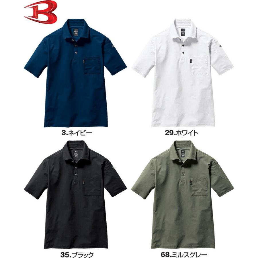 作業服 半袖シャツ 237 S-XXL 春夏 バートル BURTLE 吸汗速乾 作業着 ユニセックス メンズ レディース : burtle-237 : WatanabeWORK渡辺商会 ...