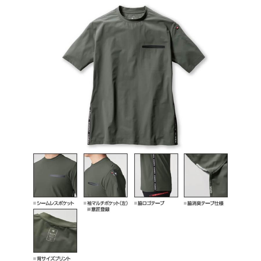 BURTLE 作業服 ショートTシャツ 247 S-XXL 春夏 バートル 接触冷感 ストレッチ 作業着 ユニセックス メンズ レディース : WatanabeWORK渡辺商会 ...