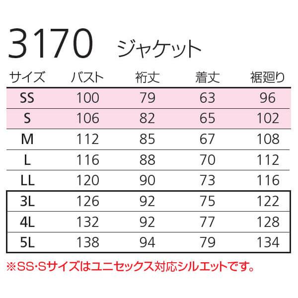 BURTLE 作業服 ジャケット 3170 SS-LL 通年 バートル 撥水 制電 作業着 ユニセックス メンズ レディース : WatanabeWORK渡辺商会SideISLAND - 通販 ...
