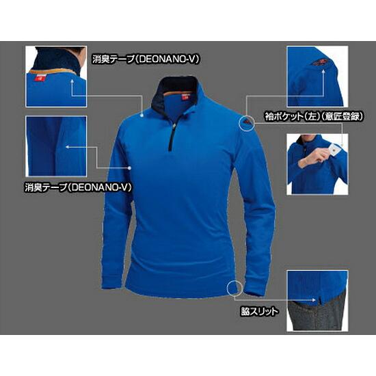 BURTLE 作業服 長袖ジップシャツ 413 SS-3L 通年 バートル ストレッチ 吸汗速乾 消臭 作業着 ユニセックス メンズ レディース : WatanabeWORK渡辺商会 ...