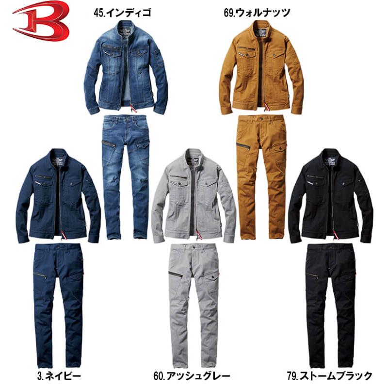 作業服 上下セット ジャケット 5001 5L ＆ カーゴパンツ 5002 6L-7L 秋冬 バートル BURTLE ストレッチ 作業着 ユニセックス メンズ レディース : burtle ...