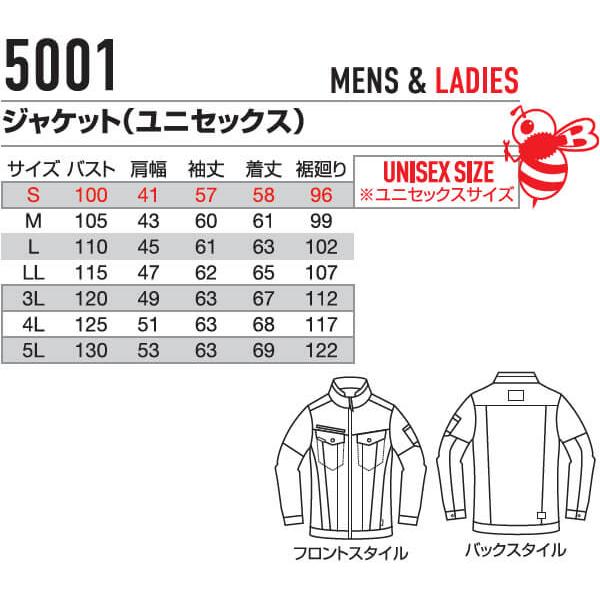 作業服 ジャケット 5001 5L 秋冬 バートル BURTLE ストレッチ 作業着 ユニセックス メンズ レディース : burtle-5001-5l : WatanabeWORK渡辺商会 ...