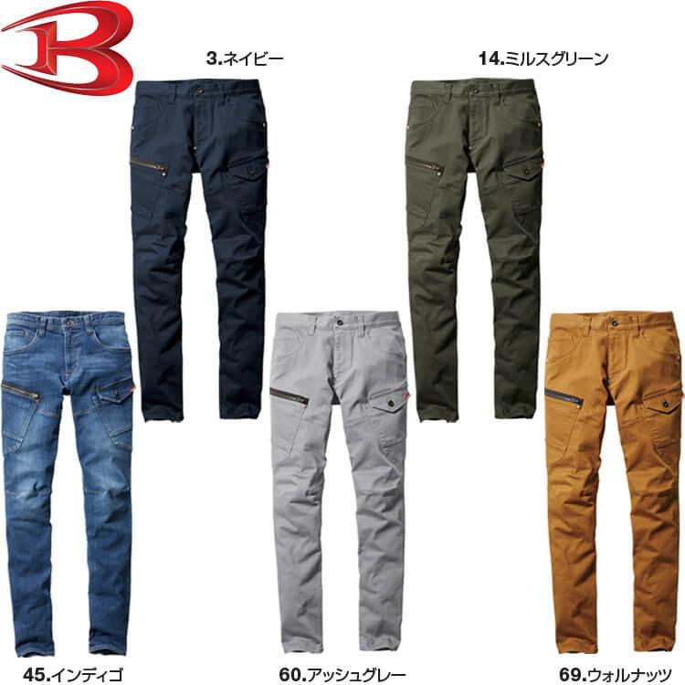 作業服 カーゴパンツ 5002 SS-3L 秋冬 バートル BURTLE ストレッチ 作業着 ユニセックス メンズ レディース :burtle-5002:WatanabeWORK渡辺商会 ...
