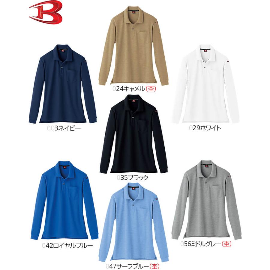 BURTLE 作業服 長袖ポロシャツ 505 5L 通年 バートル ストレッチ 吸汗速乾 消臭 作業着 ユニセックス メンズ レディース : WatanabeWORK渡辺商会 ...
