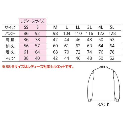BURTLE 作業服 長袖ポロシャツ 505 SS-3L 通年 バートル ストレッチ 吸汗速乾 消臭 作業着 ユニセックス メンズ レディース : WatanabeWORK渡辺商会 ...
