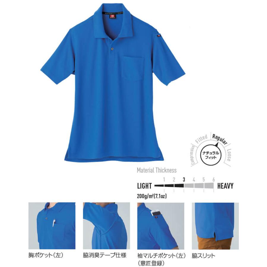 BURTLE 作業服 長袖ポロシャツ 505 SS-3L 通年 バートル ストレッチ 吸汗速乾 消臭 作業着 ユニセックス メンズ レディース : WatanabeWORK渡辺商会 ...