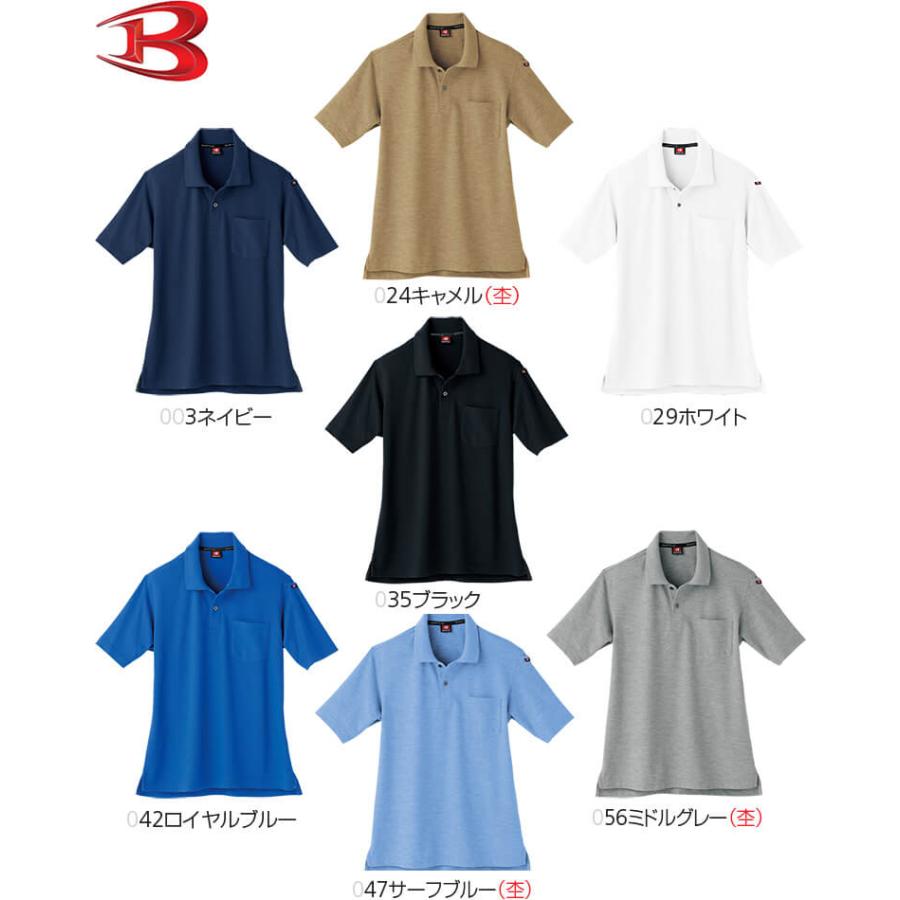 BURTLE 作業服 半袖ポロシャツ 507 4L 春夏 バートル ストレッチ 吸汗速乾 消臭 作業着 ユニセックス メンズ レディース : WatanabeWORK渡辺商会 ...