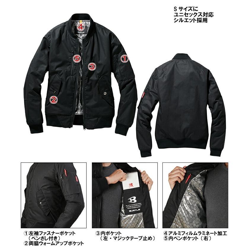 防寒服 防寒着 防寒ブルゾン フライト防寒ジャケット（ユニセックス） 5260 (S〜LL) バートル (BURTLE) お取寄せ :burtle-5260:WatanabeWORK渡辺商会 ...