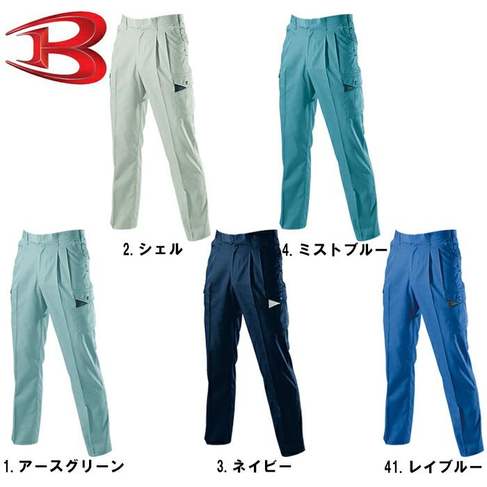 作業服 ツータックカーゴパンツ 6002 70cm-100cm 秋冬 バートル BURTLE 制電 リサイクル素材 作業着 メンズ :burtle-6002:WatanabeWORK渡辺商会 ...