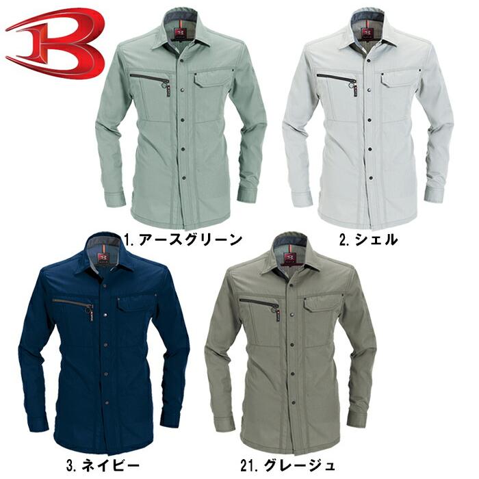 BURTLE 作業服 長袖シャツ 6063 5L 春夏 バートル 制電 作業着 メンズ : WatanabeWORK渡辺商会SideISLAND - 通販 - Yahoo!ショッピング