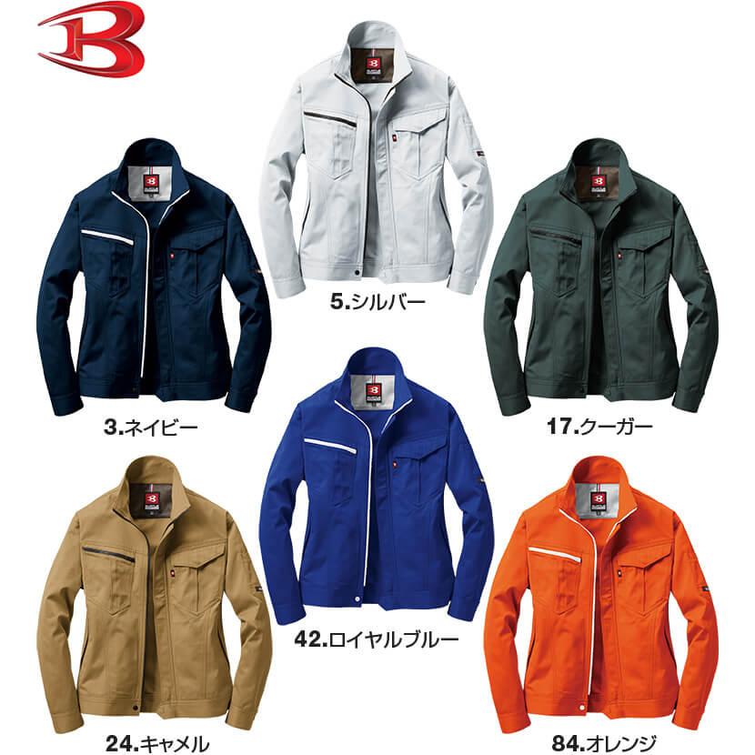 作業服 6071ジャケット 5L 秋冬 バートル BURTLE 制電 作業着 ユニセックス メンズ レディース :burtle-6071-5l:WatanabeWORK渡辺商会 ...