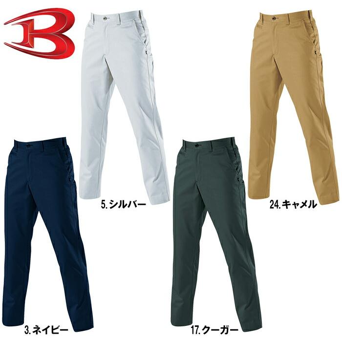 BURTLE 作業服 パンツ 6073 120cm-130cm 秋冬 バートル 制電 作業着 メンズ : WatanabeWORK渡辺商会SideISLAND - 通販 - Yahoo!ショッピング