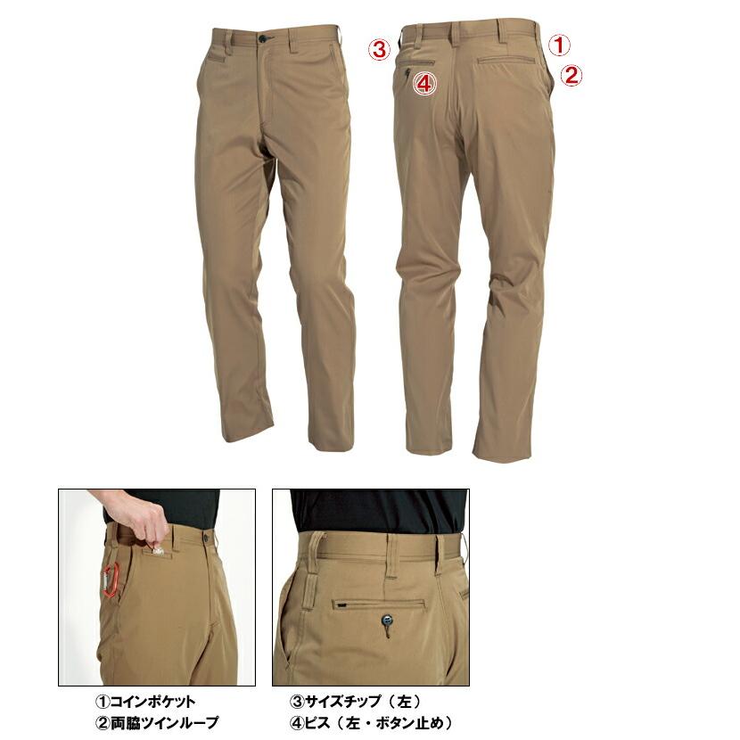BURTLE 作業服 パンツ 6073 70-100cm 秋冬 バートル 制電 作業着 メンズ : WatanabeWORK渡辺商会SideISLAND - 通販 - Yahoo!ショッピング