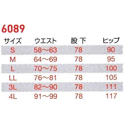 作業服 上下セット ジャケット 6081 4L ＆ レディースパンツ 6089 4L 春夏 バートル BURTLE 制電 作業着 レディース : burtle-6081-6089-set-4l ...