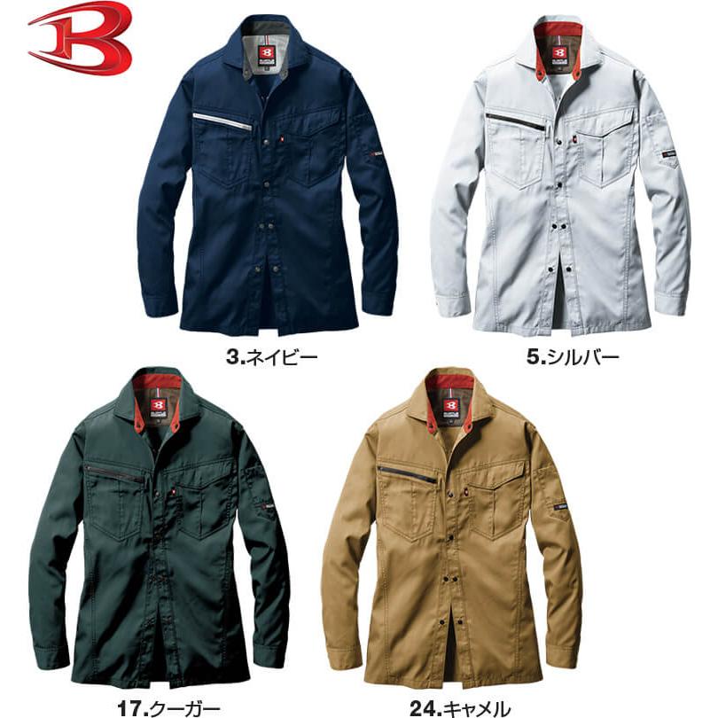 BURTLE 作業服 長袖シャツ 6083 5L 通年 バートル 制電 作業着 ユニセックス メンズ レディース : WatanabeWORK渡辺商会SideISLAND - 通販 ...