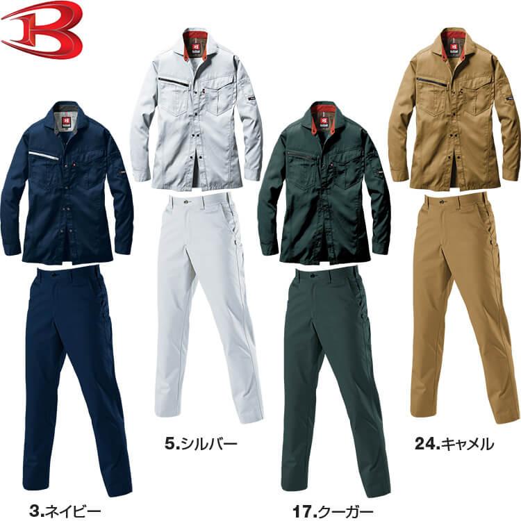作業服 上下セット 長袖シャツ 6083 S ＆ パンツ 6073 70cm-79cm 秋冬 バートル BURTLE 制電 作業着 メンズ 送料無料 : burtle-6083-6073 ...