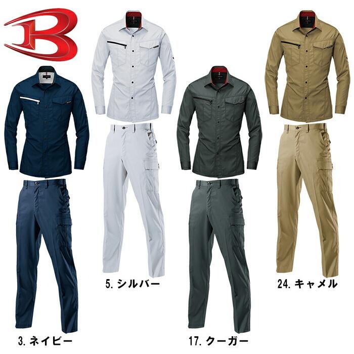 作業服 上下セット 長袖シャツ 6083 5L ＆ カーゴパンツ 6086 120cm-130cm 春夏 バートル BURTLE 制電 作業着 メンズ :burtle-6083-6086 ...