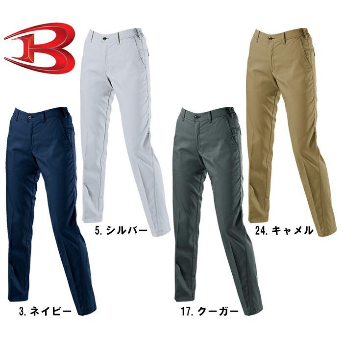 作業服 レディスパンツ 6089 4L 春夏 バートル BURTLE 制電 作業着 レディース : WatanabeWORK渡辺商会SideISLAND - 通販 - Yahoo!ショッピング