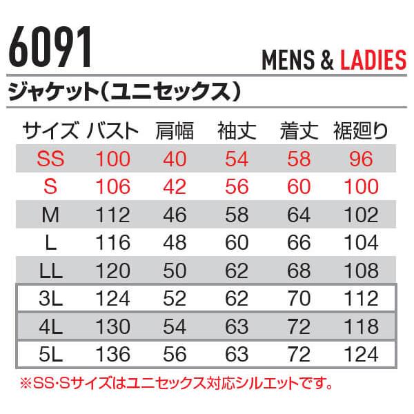 作業服 ジャケット 6091 SS-3L 秋冬 バートル BURTLE 制電 作業着 ユニセックス メンズ レディース :burtle-6091:WatanabeWORK渡辺商会 ...