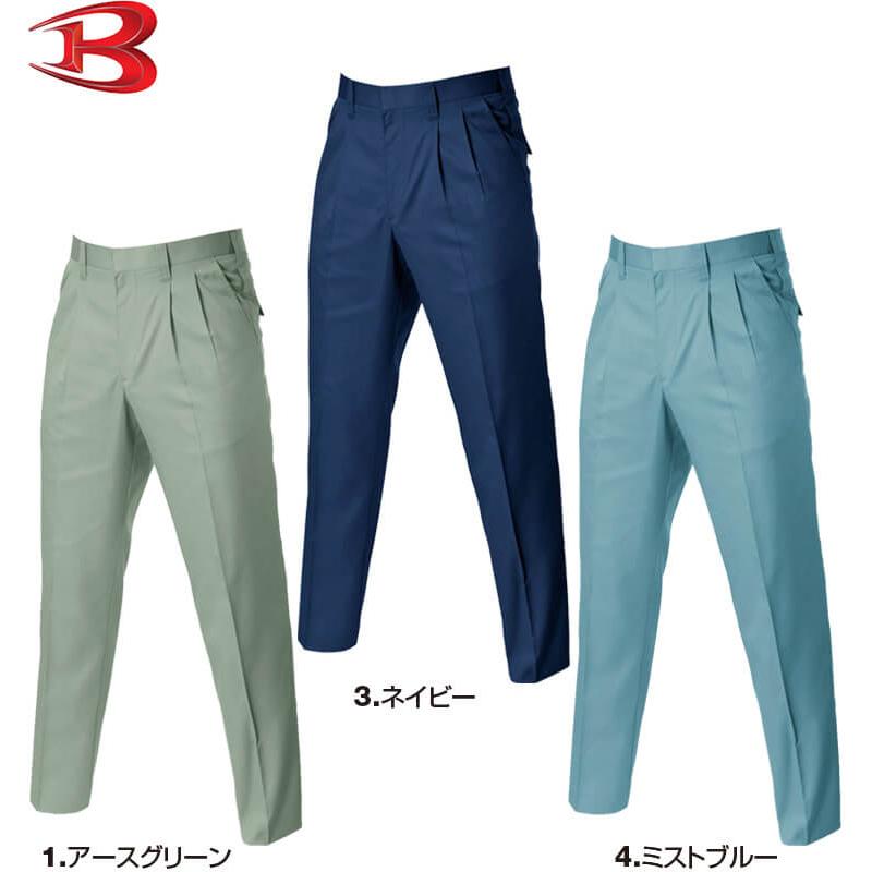 BURTLE 作業服 ツータックパンツ 610 120cm-125cm 秋冬 バートル 制電 リサイクル素材 作業着 メンズ : WatanabeWORK渡辺商会SideISLAND - 通販 ...