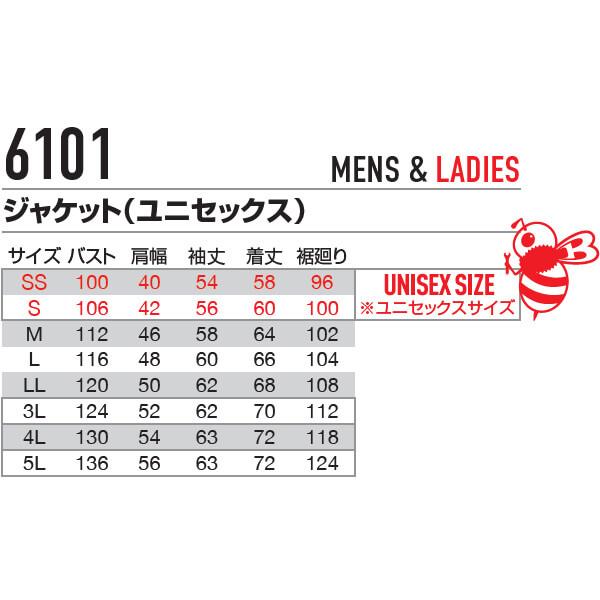 作業服 ジャケット 6101 SS-3L 春夏 バートル BURTLE 制電 作業着 ユニセックス メンズ レディース :burtle-6101:WatanabeWORK渡辺商会 ...