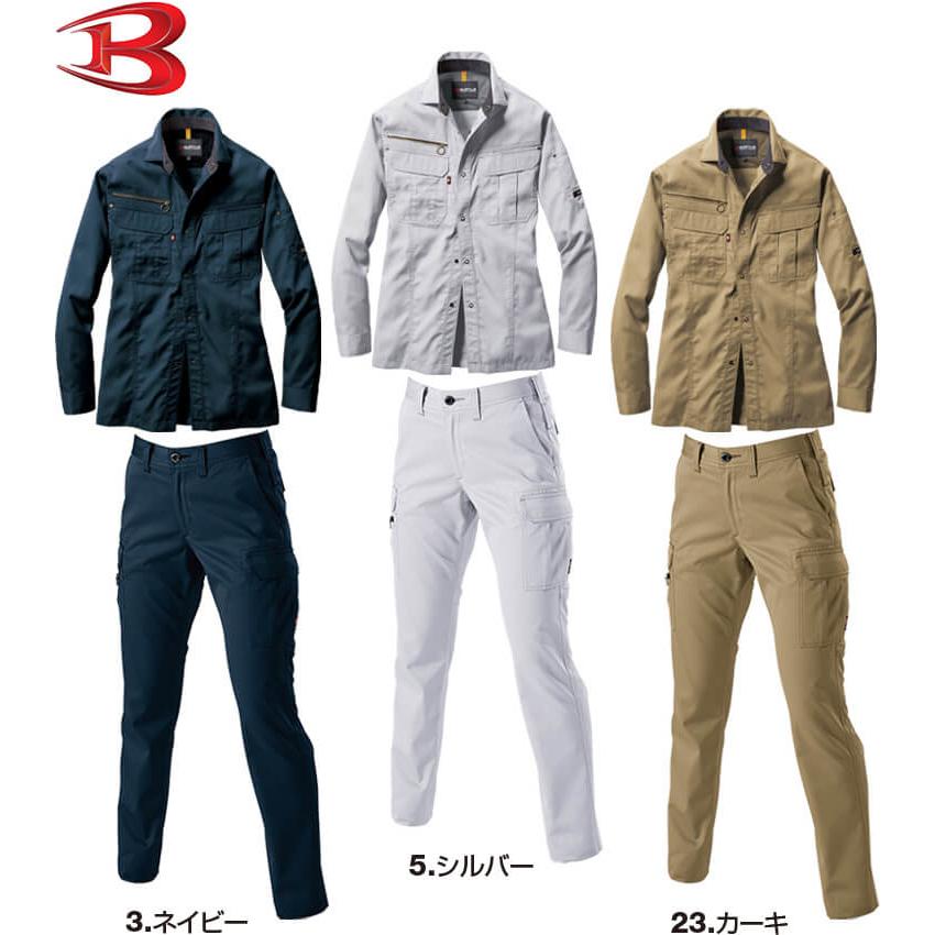 作業服 上下セット 長袖シャツ 6103 SS ＆ レディースカーゴパンツ 6109 S-3L 春夏 バートル BURTLE 制電 作業着 レディース :burtle-6103-6109 ...