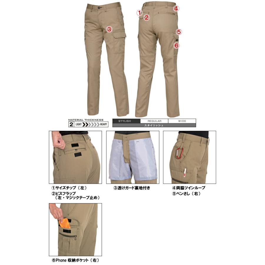 作業服 上下セット 長袖シャツ 6103 SS ＆ レディースカーゴパンツ 6109 S-3L 春夏 バートル BURTLE 制電 作業着 レディース :burtle-6103-6109 ...