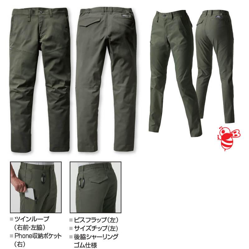 BURTLE 作業服 上下セット ジャケット 6201 M-3L ＆ パンツ 6203 SS-3L 秋冬 バートル ストレッチ 制電 作業着 ユニセックス メンズ レディース ...