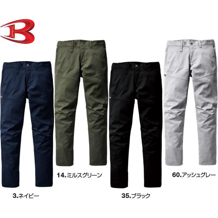 作業服 パンツ 6203 5L 秋冬 バートル BURTLE ストレッチ 制電 作業着 ユニセックス メンズ レディース : burtle-6203-5l : WatanabeWORK渡辺商会 ...