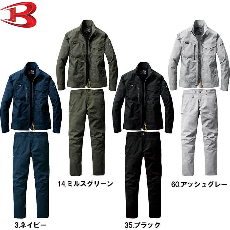 作業服 上下セット ジャケット 6211 S-3L ＆ パンツ 6213 SS-3L 春夏 バートル BURTLE ストレッチ 制電 作業着 ユニセックス メンズ レディース : burtle ...