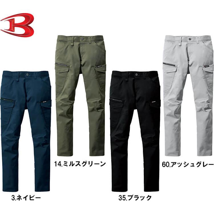 BURTLE 作業服 カーゴパンツ 6212 4L-5L 春夏 バートル ストレッチ 制電 作業着 ユニセックス メンズ レディース : WatanabeWORK渡辺商会SideISLAND ...