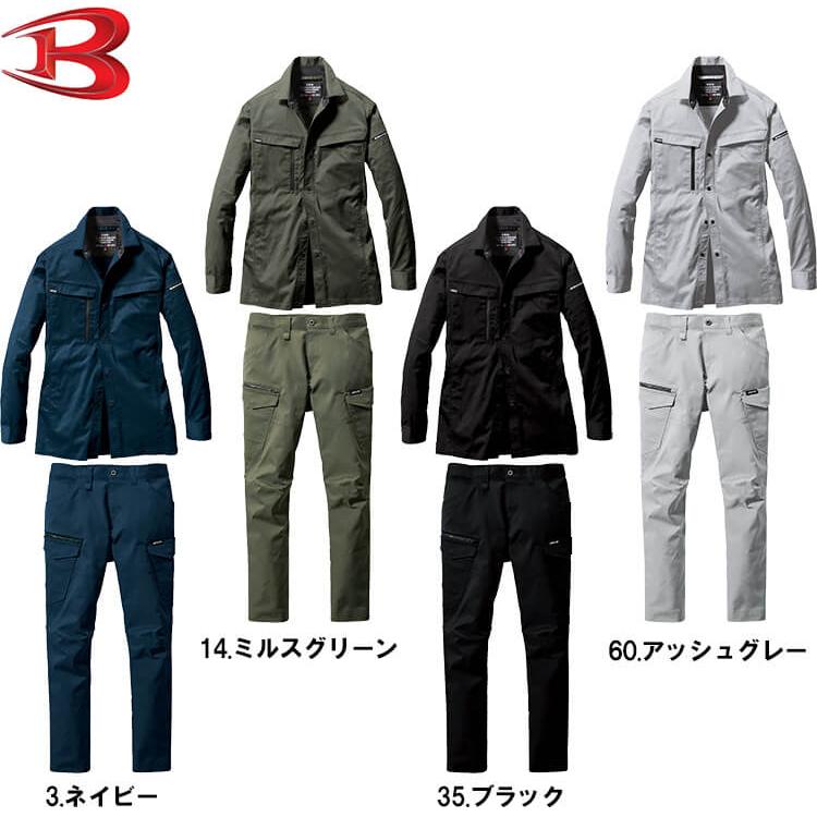 BURTLE 作業服 上下セット 長袖シャツ 6215 4L ＆ カーゴパンツ 6212 4L-5L 春夏 バートル ストレッチ 制電 作業着 ユニセックス メンズ レディース ...