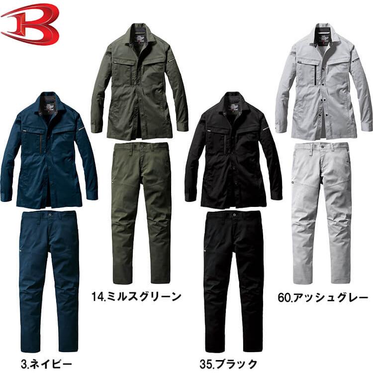 作業服 上下セット 長袖シャツ 6215 S-3L ＆ パンツ 6213 SS-3L 春夏 バートル BURTLE ストレッチ 制電 作業着 ユニセックス メンズ レディース : burtle ...
