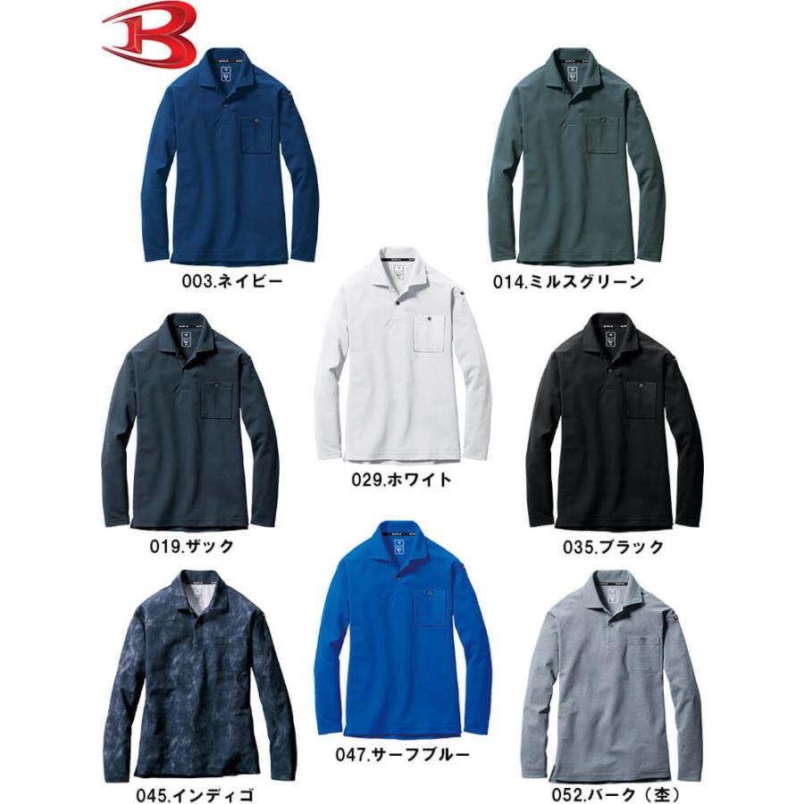 作業服 長袖ポロシャツ 665 4L 通年 バートル BURTLE ストレッチ 吸汗速乾 消臭 作業着 ユニセックス メンズ レディース : burtle-665-4l ...