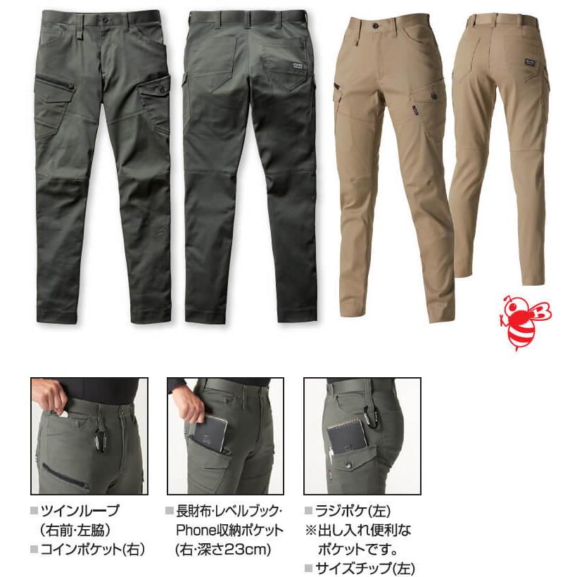 BURTLE 作業服 カーゴパンツ 672 SS-3L 通年 バートル ストレッチ 作業着 ユニセックス メンズ レディース ...